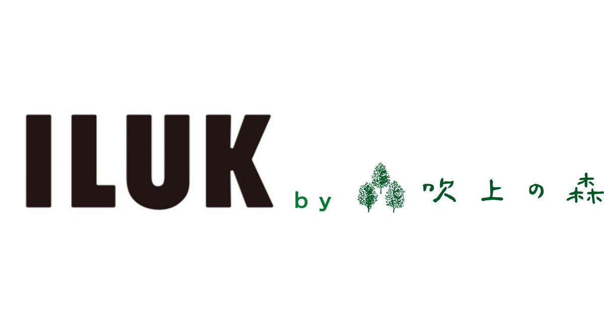 ILUK by 吹上の森